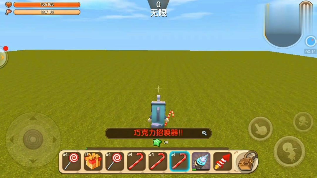 迷你世界:利用魔法权杖制作巧克力打造的世界