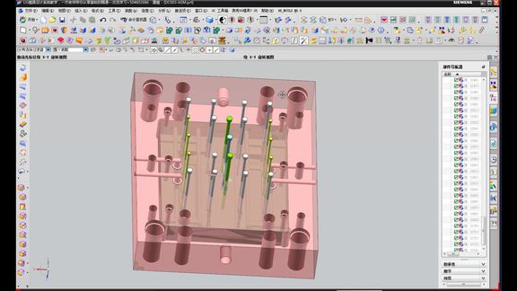 UG从入门到精通,全3D模具设计,UG分模,建模,设计思路讲解-②