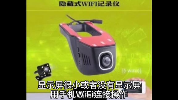 #行车记录仪 #汽车