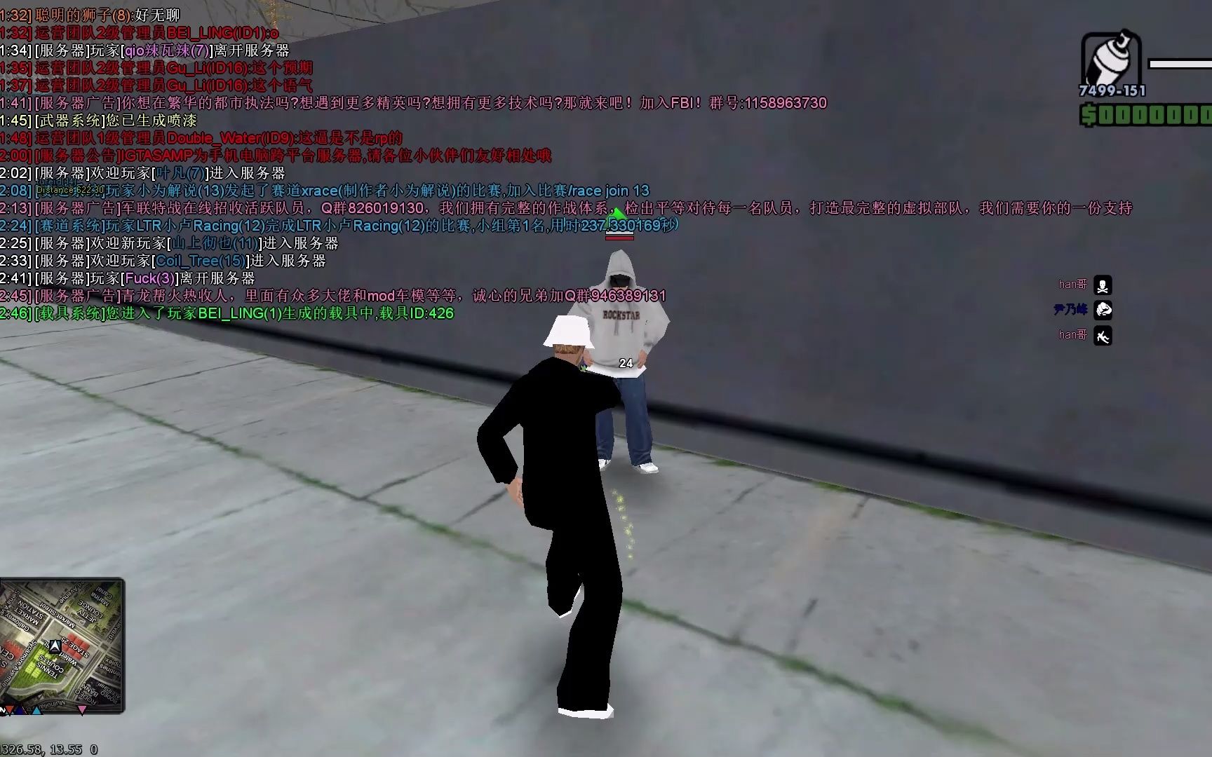 [SAMP] 丝滑小连招