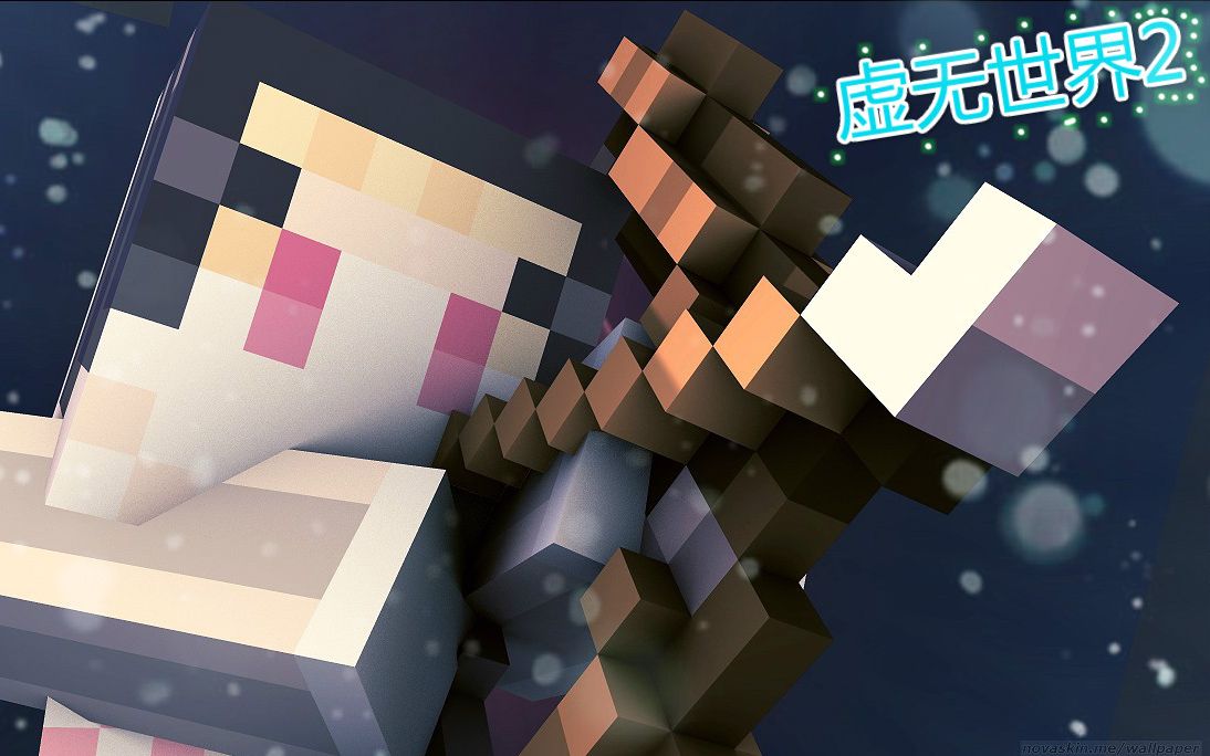 第一天居然死了2次?《Minecraft 虚无世界2》第二集