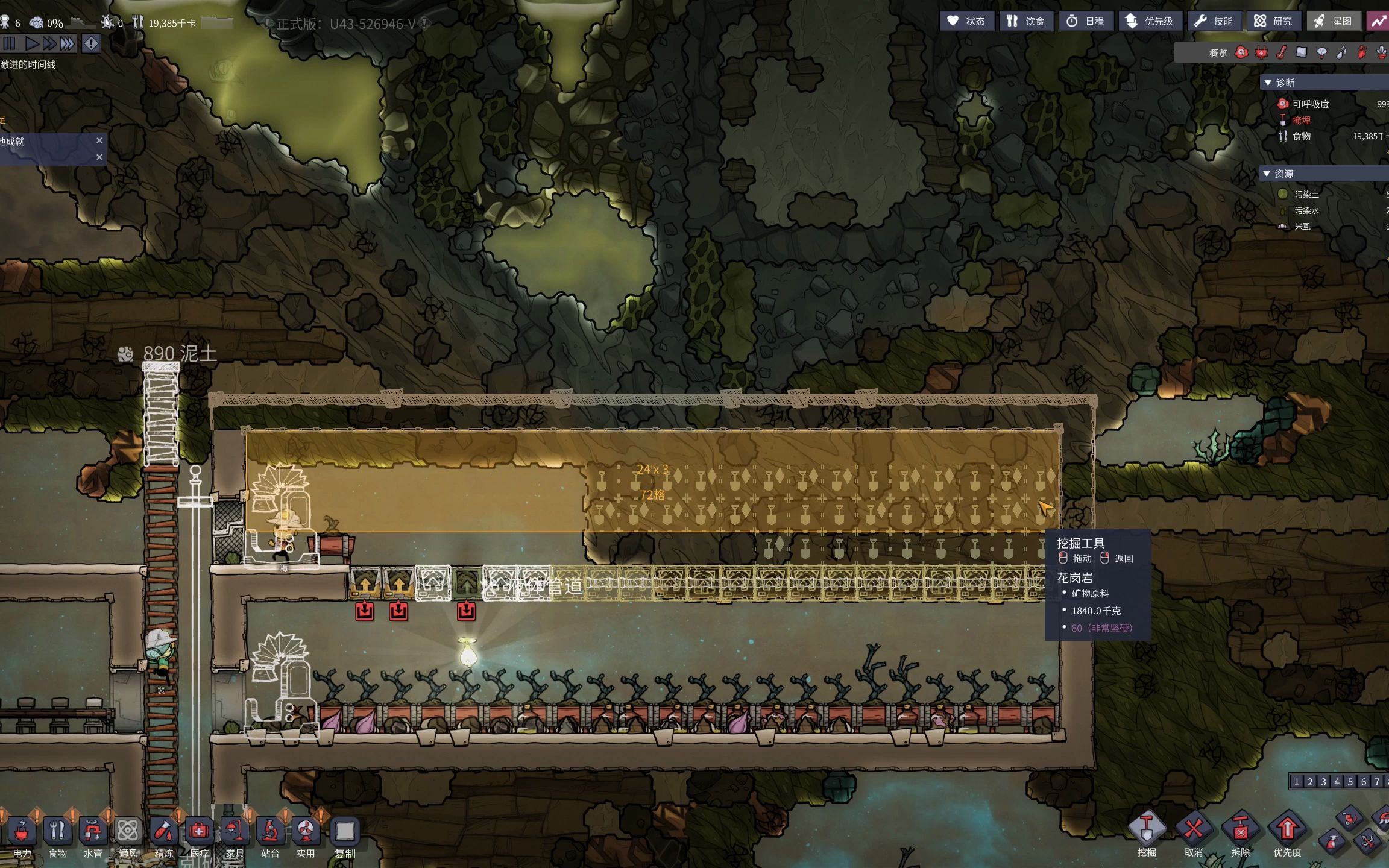 缺氧149周期 最快的伟大逃脱 02