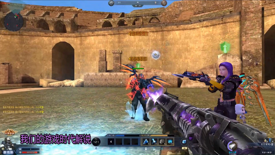 生死狙击:解说强化急冻霜星搭配末日审判改贰打王者乱斗伤害太强