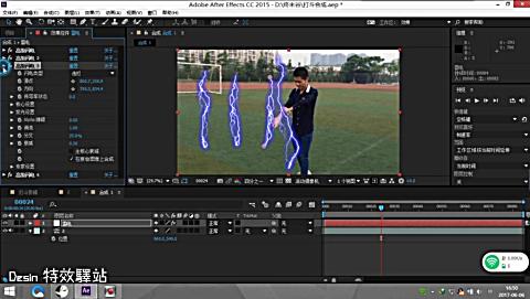 AE制作点击效果教程-特效驿站第十三集