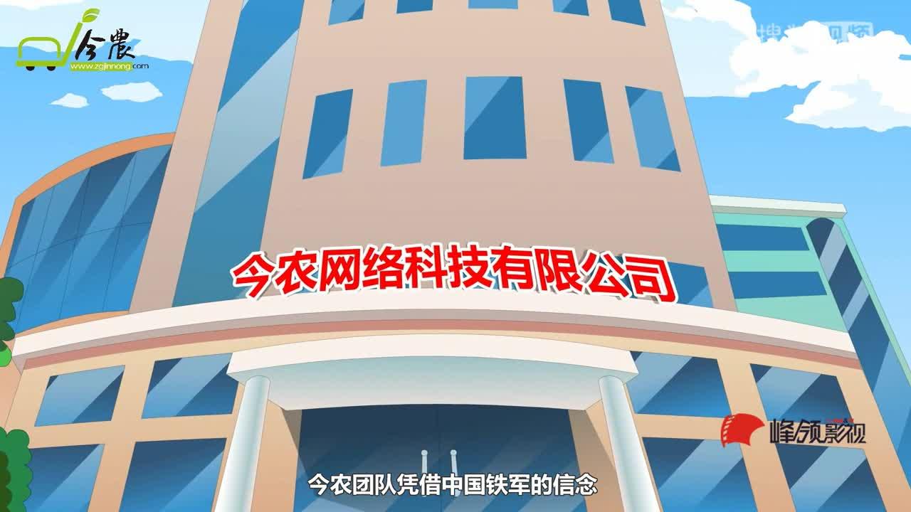 合肥制作二维动画公司,合肥做flash动漫公司,合肥二维宣传片制作,峰领...