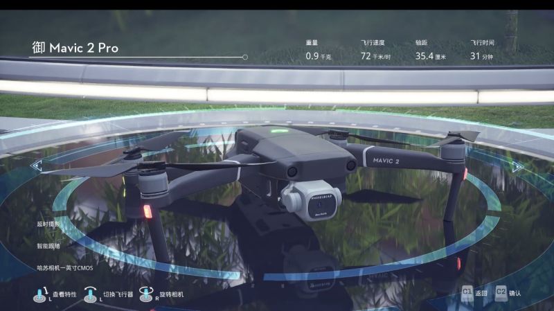 无人机大疆飞行模拟器训练