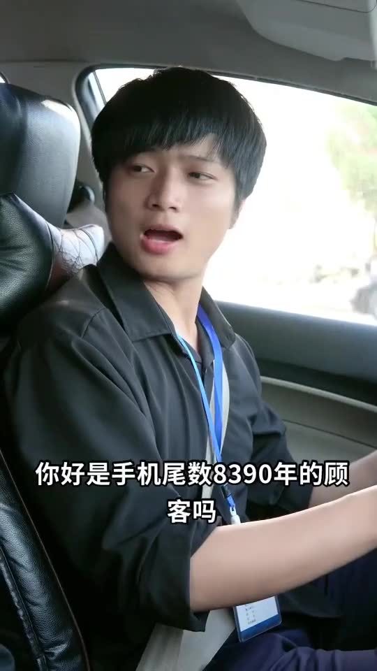 打车把手机掉车里了,接下来我该怎么办?