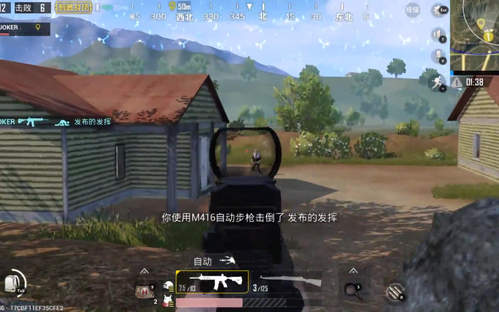 [WNLjoker]刺激战场 火神伏尔甘 头给你打穿!