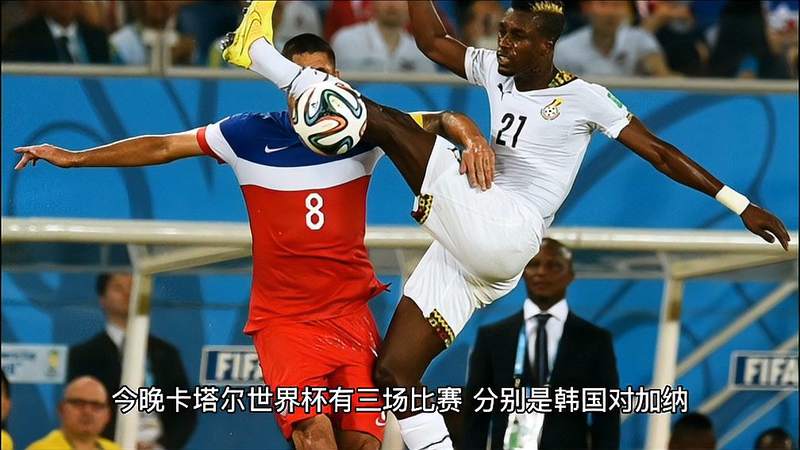 预测世界杯今晚韩国对加纳,巴西对瑞士,葡萄牙对乌拉圭的比分