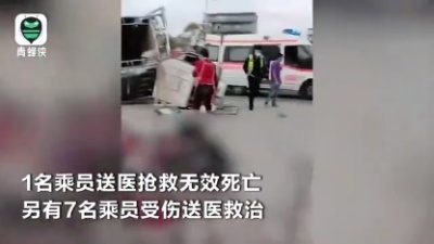福建一水泥搅拌车与农用车发生碰撞,致9死7伤 监控视频曝光!