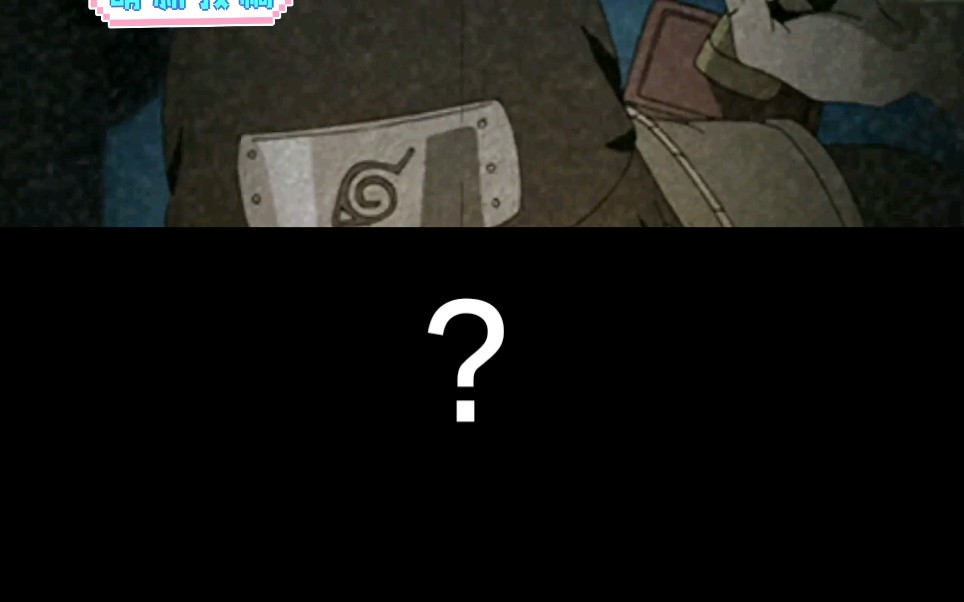 震惊!某小学生竟用c忍把对面一穿三!