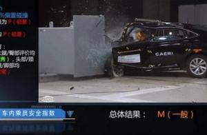 帕萨特中保研碰撞测试颜面尽失 上汽大众申请再撞一次