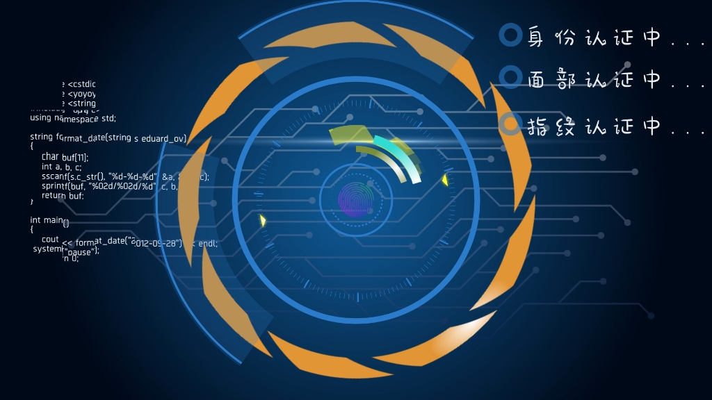 自制的指纹解锁小动画!