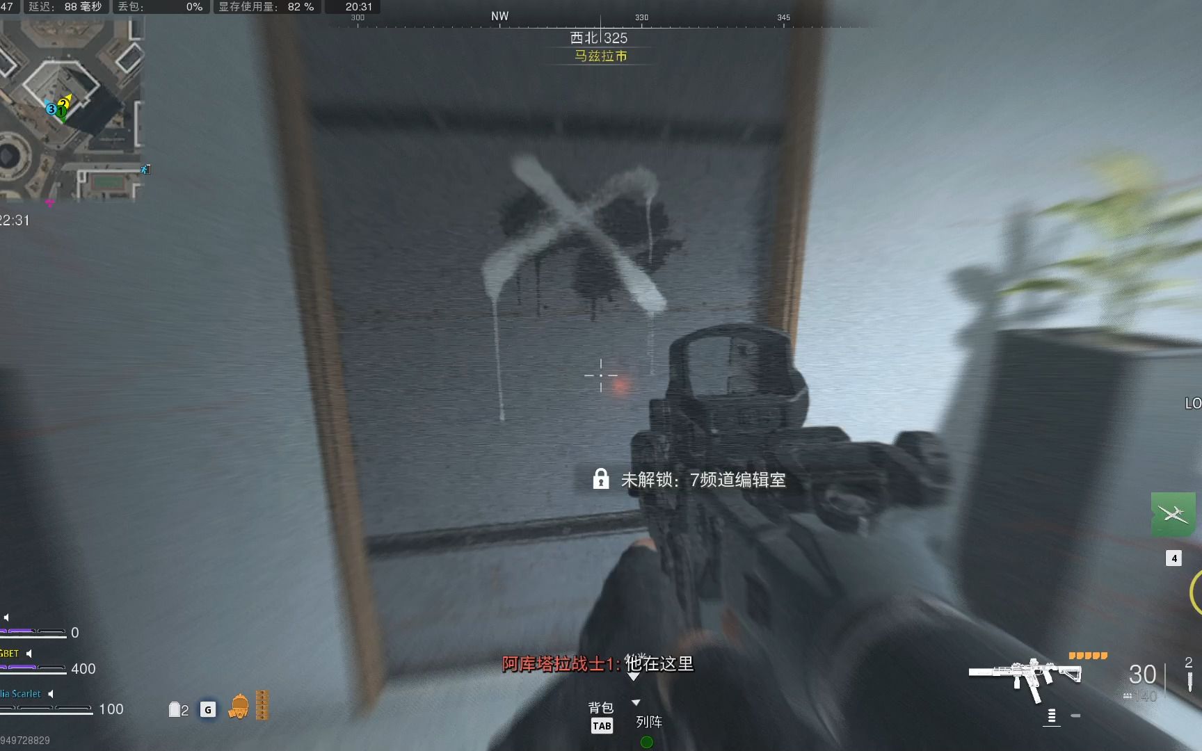 【COD19】战区2.0 DMZ模式五级任务飞行计划任务攻略 插U盘点位