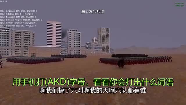 大侠客:史诗战争模拟器,泰罗奥特曼跑起来的,想逃跑都来不及