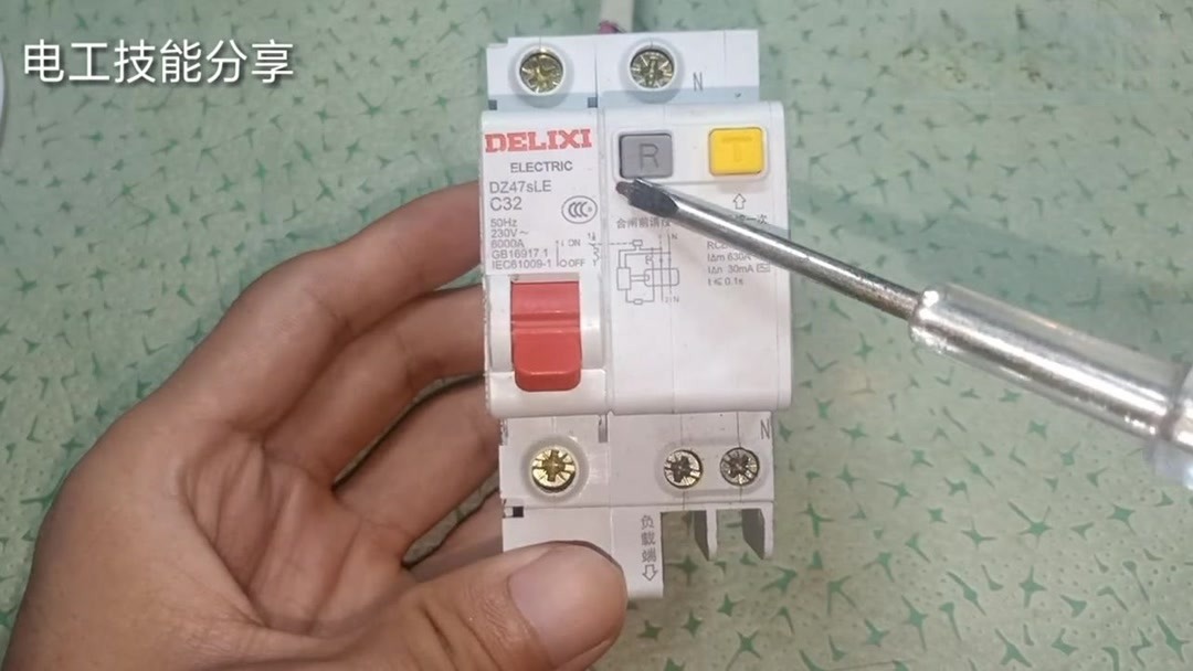 漏保跳闸后为什么合不上闸?多亏老电工告诉我,原来是这么回事