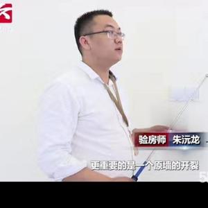 装修达人朱 