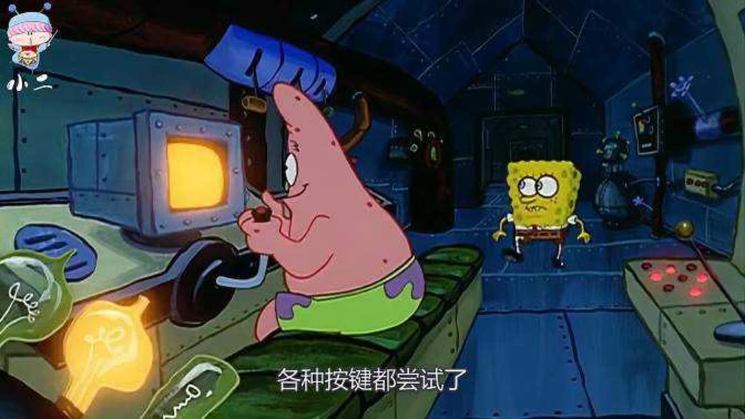 动漫解说:小海绵蠢萌的一天,误登火箭飞上太空,结果惹下大祸!