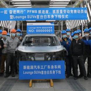 ...路咖汽车从相关渠道获悉,上汽大众安亭新能源工厂下线一款纯电动...