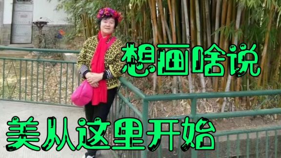 零基础学画画进来还会学到啥