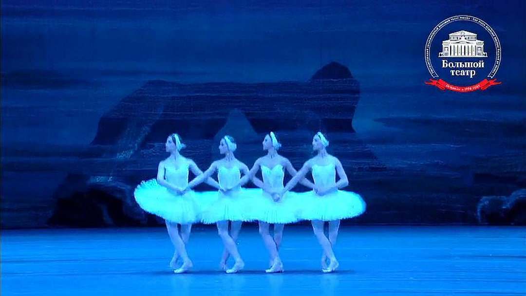 俄罗斯经典芭蕾舞剧《天鹅湖》(莫斯科大剧院)