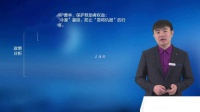2020医疗卫生招聘面试-结构化面试考题-10