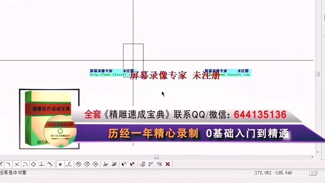 精雕3d雕刻软件设计新手入门教程