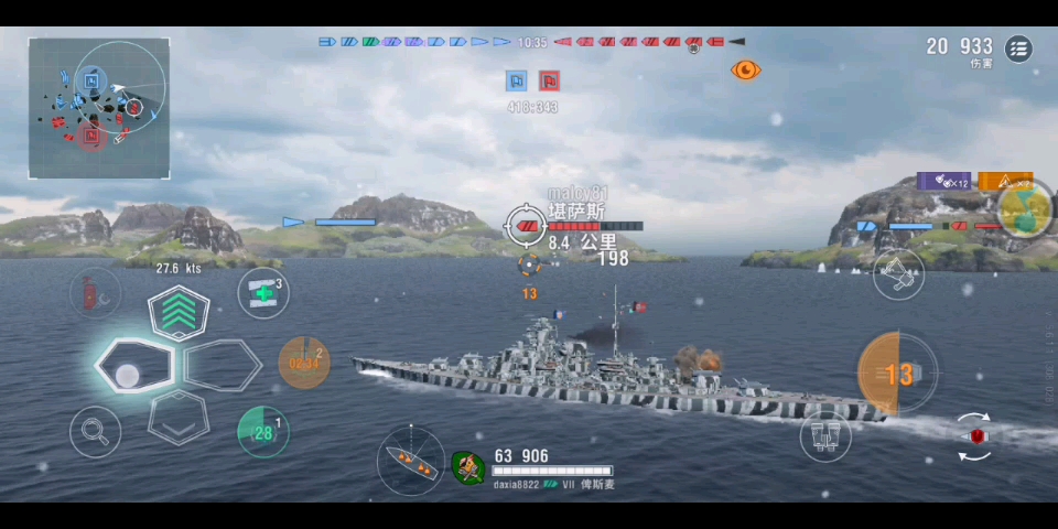 【战舰世界传奇】随便玩一局俾斯麦号