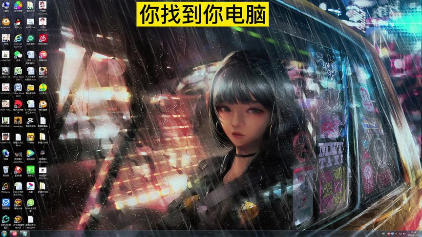 玩荒野行动PC端福利#荒野行动福利 #罗大大荒野行动