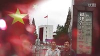 生在红旗下 长在红旗下