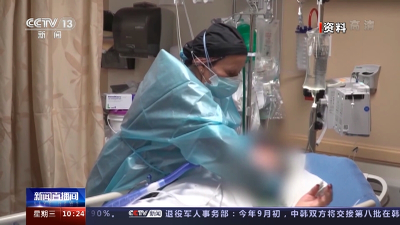 [新闻直播间]伊朗 伊朗媒体:美国抹黑中国不过是故伎重施