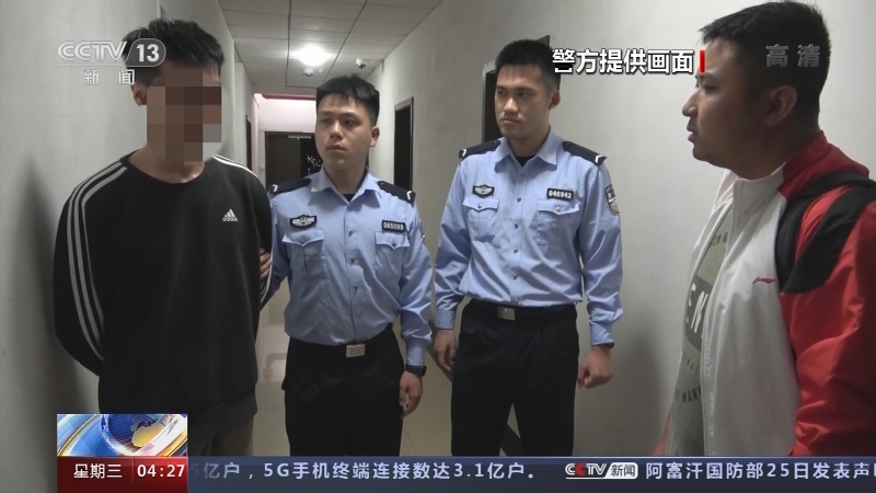 ...上海 警方捣毁特大网络直播平台诈骗团伙 涉案金额超千万 超6成被害...