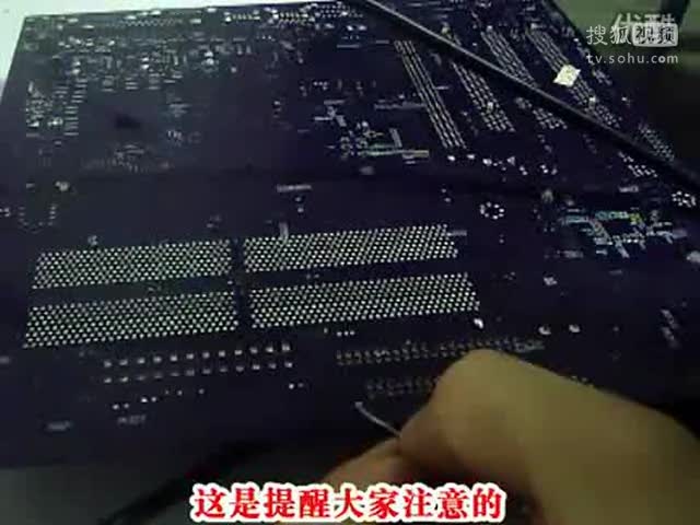 电脑维修视频教程 笔记本电脑维修视频教程zi (18)