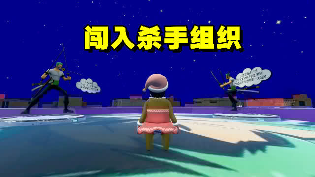 人类一败涂地:多米半仙闯入杀手基地干掉所有打手