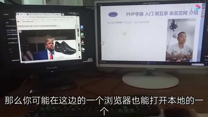 一台电脑连接2个显示器的实现方法