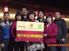 晒诚信宣言|送新春祝福