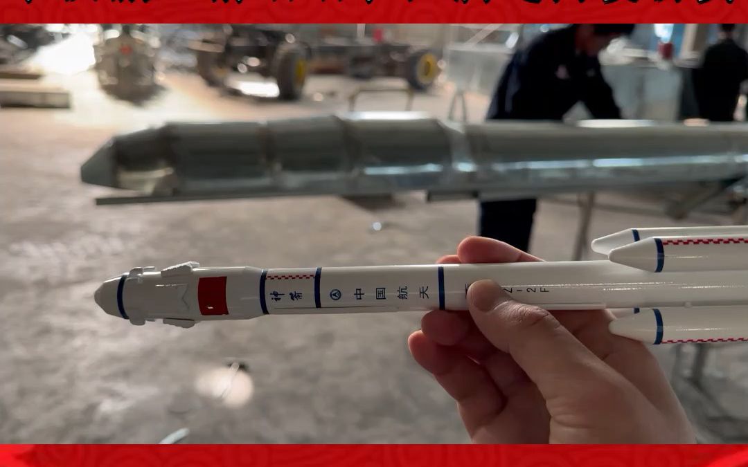 半嵌入式的火箭模型来咯!一起来看看这模型是如何制作的。