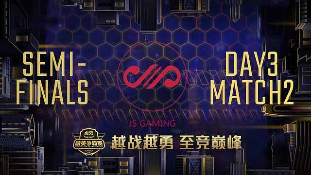 JS 14杀获胜 半决赛DAY3-2