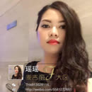 瑶瑶【麦吉丽】This913528114 