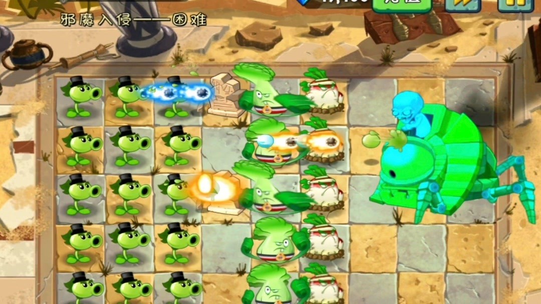 植物大战僵尸无敌版:就这一个绿僵尸就能打败这群植物