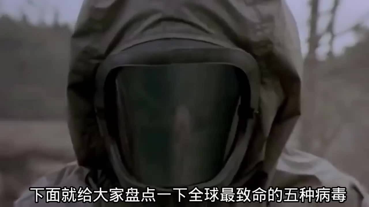 盘点一下全球最致命的五种病毒