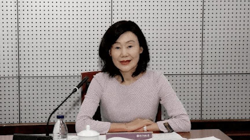 北方工业大学原副校长沈志莉被“双开”:多次匿名诬告,沉迷美容