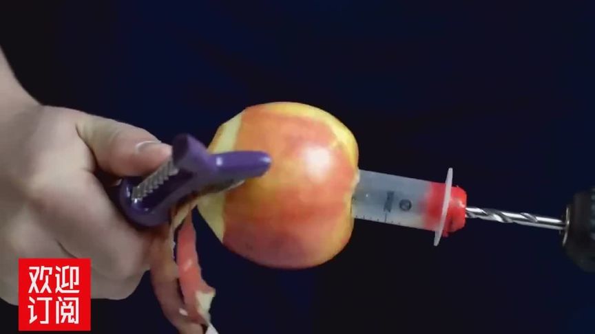 用电钻怎么削苹果皮?而且不留苹果胡,看完视频你就会了