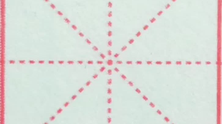 万佛湖中醉未消,梅山栲栳水云摇#硬笔书法 #硬笔楷书 #每日一字