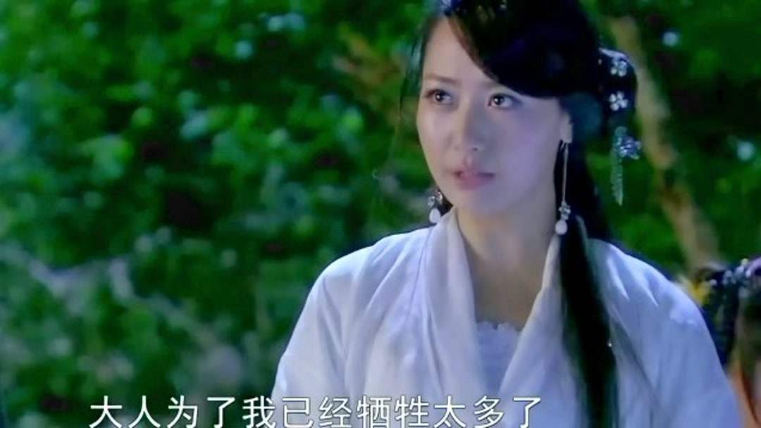 画皮之真爱无悔——浮唯CUT30 小唯谁都放心不下,浮生:我最放不下的...