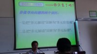 李华 语文课程标准及教材教法研究B