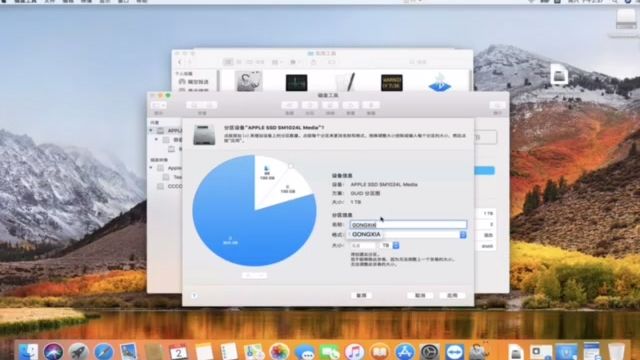 经常说的多分区安装双系统是如何操作的视频教程