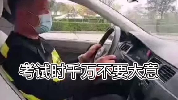 科二考试时的奇葩挂科#科目二考试 #奇葩挂科