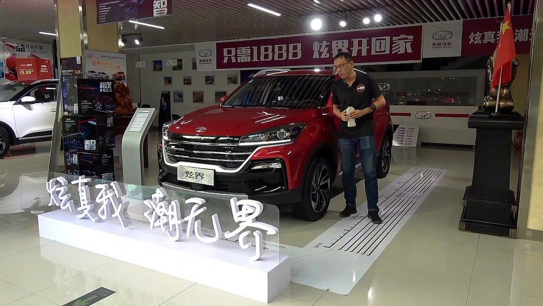 凯翼炫界应用体验篇-0991车评中心