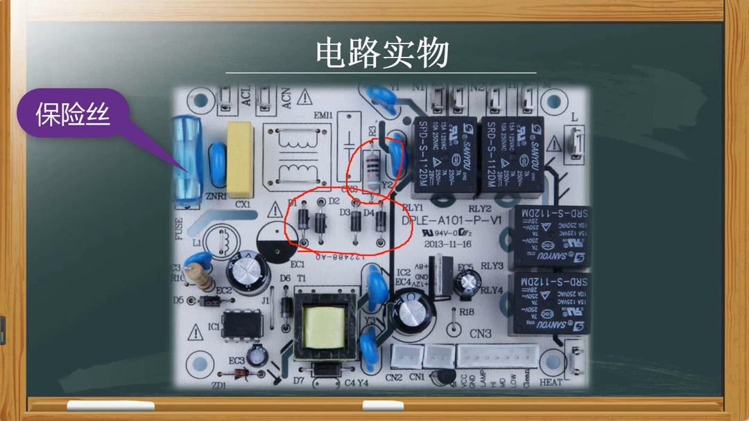 5分钟学会多种常用元器件的作用,学电子电工就从认识元器件开始